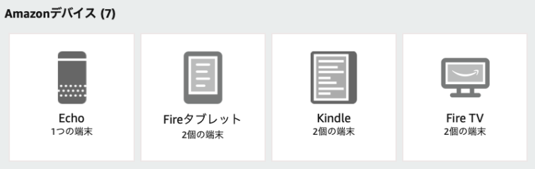 Peddals Blog - Python, Django, Pythonista3, iOS, Mac, Kindle, etc. in Japanese and English