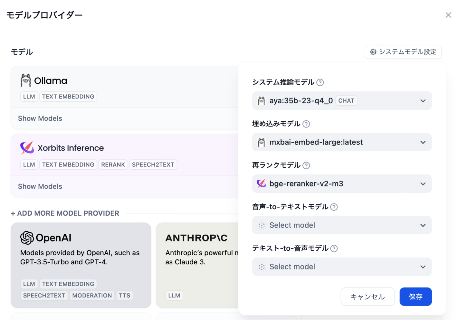 Peddals Blog | LLM, Python, Mac, Pythonista3, iOS, Kindle, etc. in Japanese and English