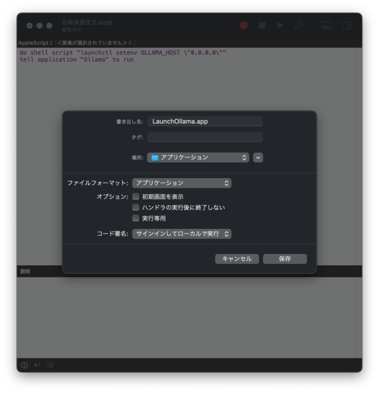 Peddals Blog | LLM, Python, Mac, Pythonista3, iOS, Kindle, etc. in Japanese and English