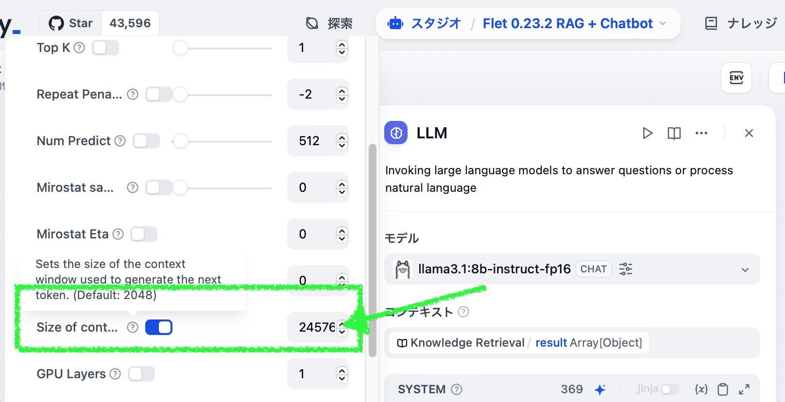 A solution for slow LLMs on Ollama server when accessing from Dify or ...