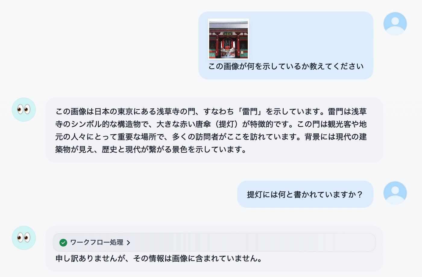 Peddals Blog Ai Llm Python Mac Pythonista3 Ios Etc In Japanese