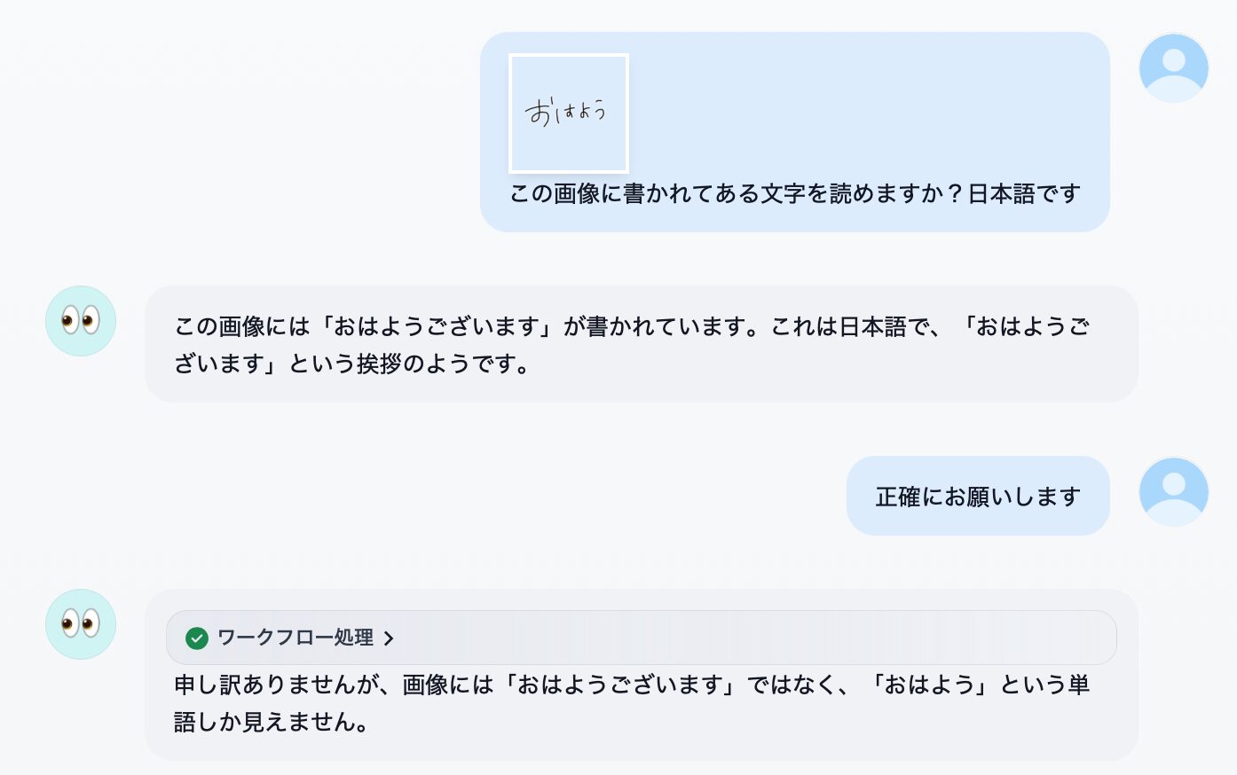 Peddals Blog | AI, LLM, Python, Mac, Pythonista3, iOS, etc. in Japanese and English
