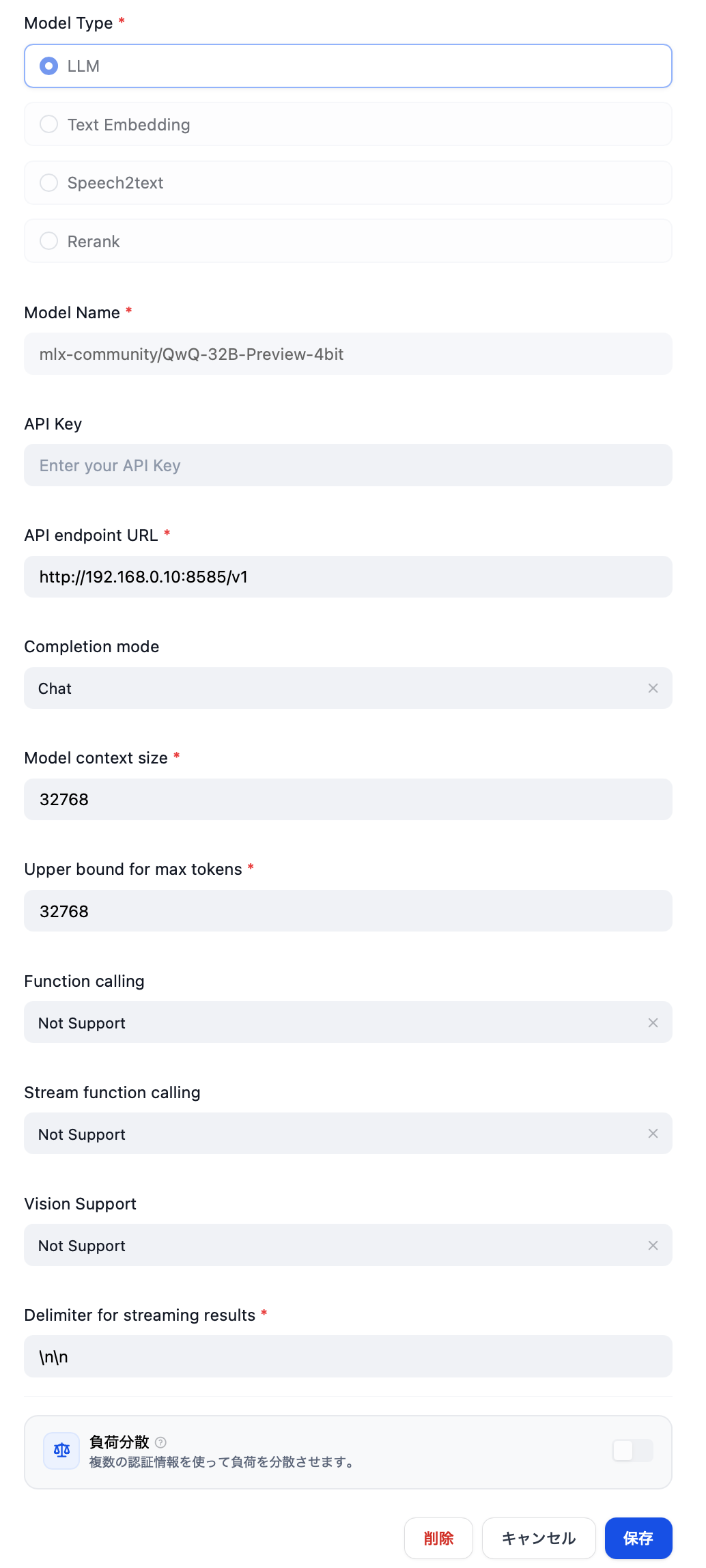 MLX-LM で QwQ-32B-Preview を API ストリーミング (Ollama より速い) | Peddals Blog