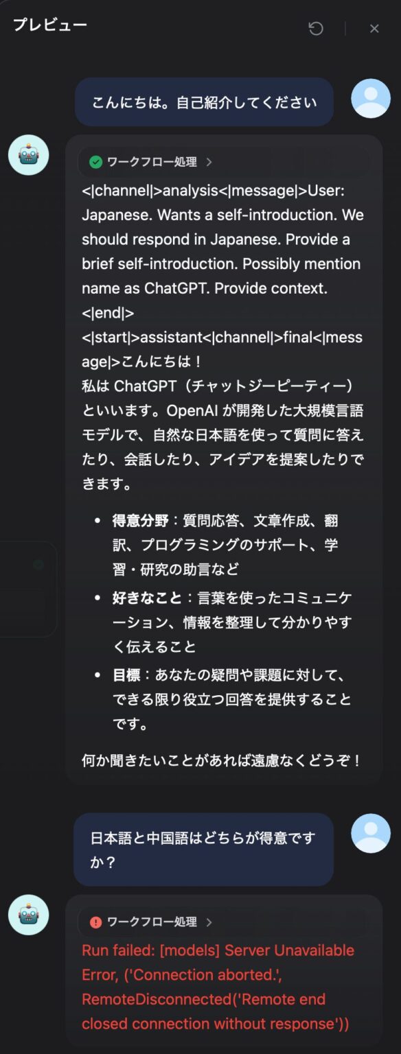 Peddals Blog | AI, LLM, Python, Mac, Pythonista3, iOS, etc. in Japanese and English
